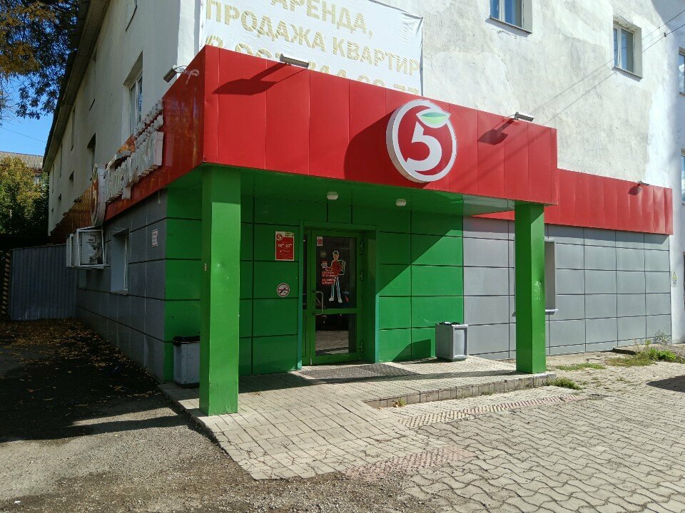 Parsel otomatı 5Post, Ufa, foto