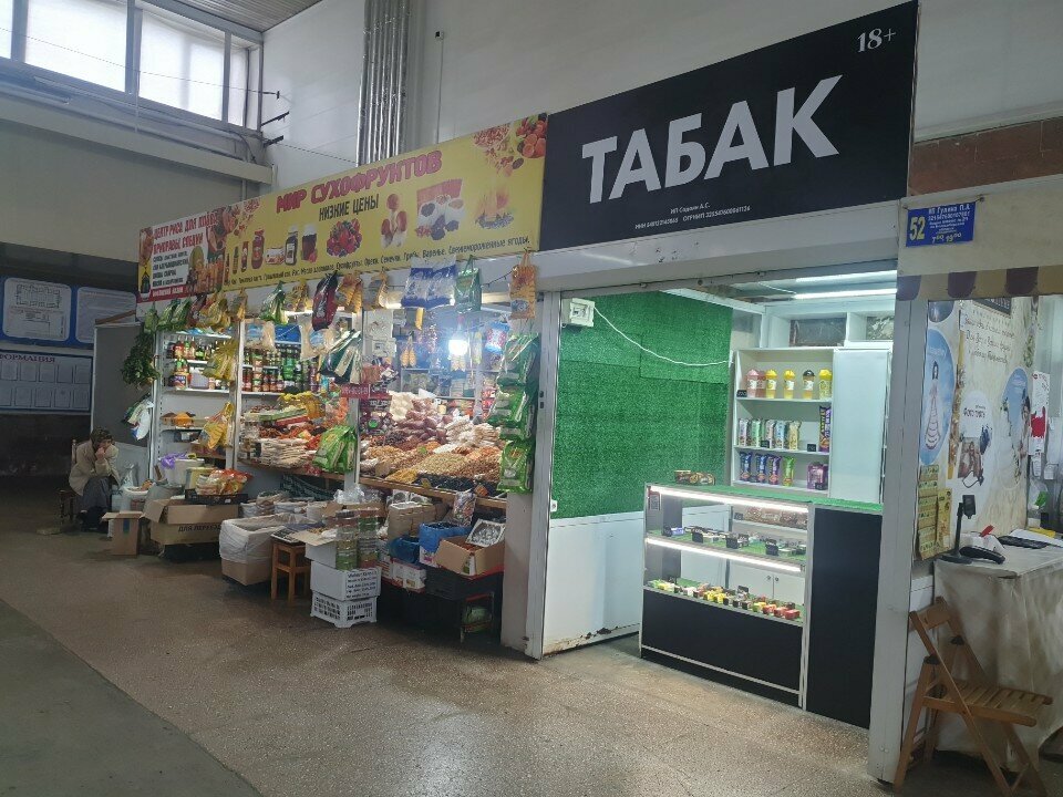 Tütün, sigara mağazaları Табак, Novosibirsk, foto