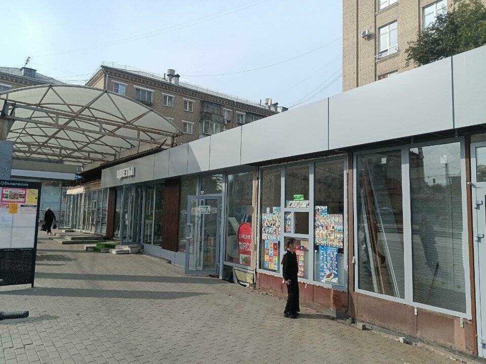 Mikrofinans Prosto zaym, Çeliabinsk, foto