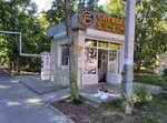 Третий кран (ulitsa imeni Dmitriya Blagoyeva No:10/1), su satışı  Krasnodar'dan