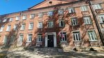 Tsentr profilaktiki, reabilitatsii i korrektsii (ulitsa Pavla Krasilnikova No:54А), psikologlar  Irkutsk'tan
