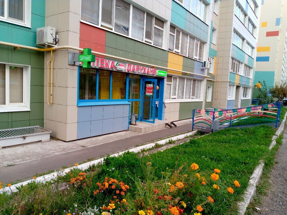 Eczaneler Фармленд, Zelenodolsk (Yeşel Üzen), foto