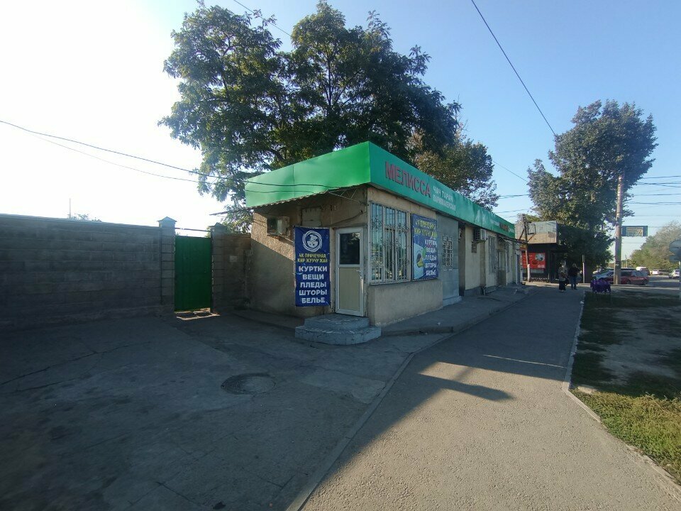 Çamaşırhaneler 4K Resolution, Bişkek, foto