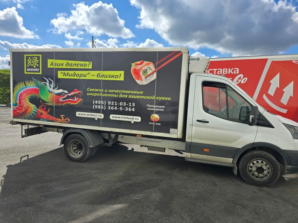 Toptan gıda mağazaları ТрисФуд, Moskova ve Moskovskaya oblastı, foto