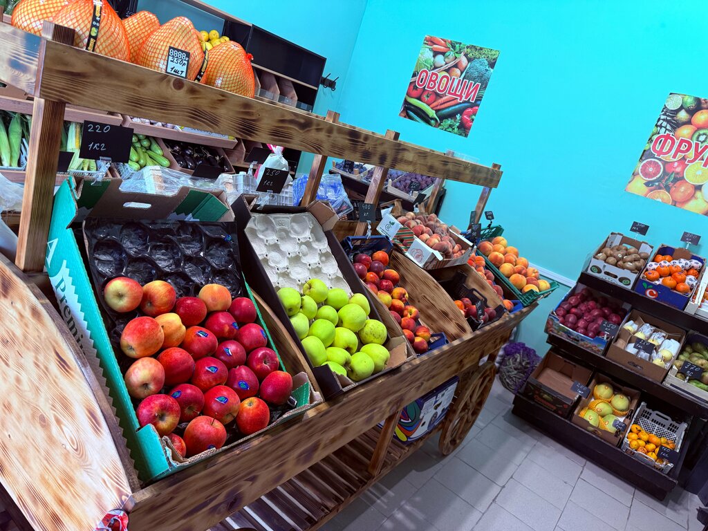 Manavlar Фрукты Овощи, Moskova ve Moskovskaya oblastı, foto