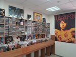 Record Sale (Savushkina Street No:133к1Б), enstrüman mağazaları  Saint‑Petersburg'dan