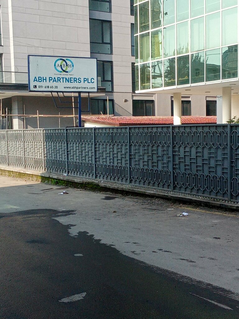 Tıp merkezleri ve klinikler Abh Partners Plc, Addis Ababa, foto