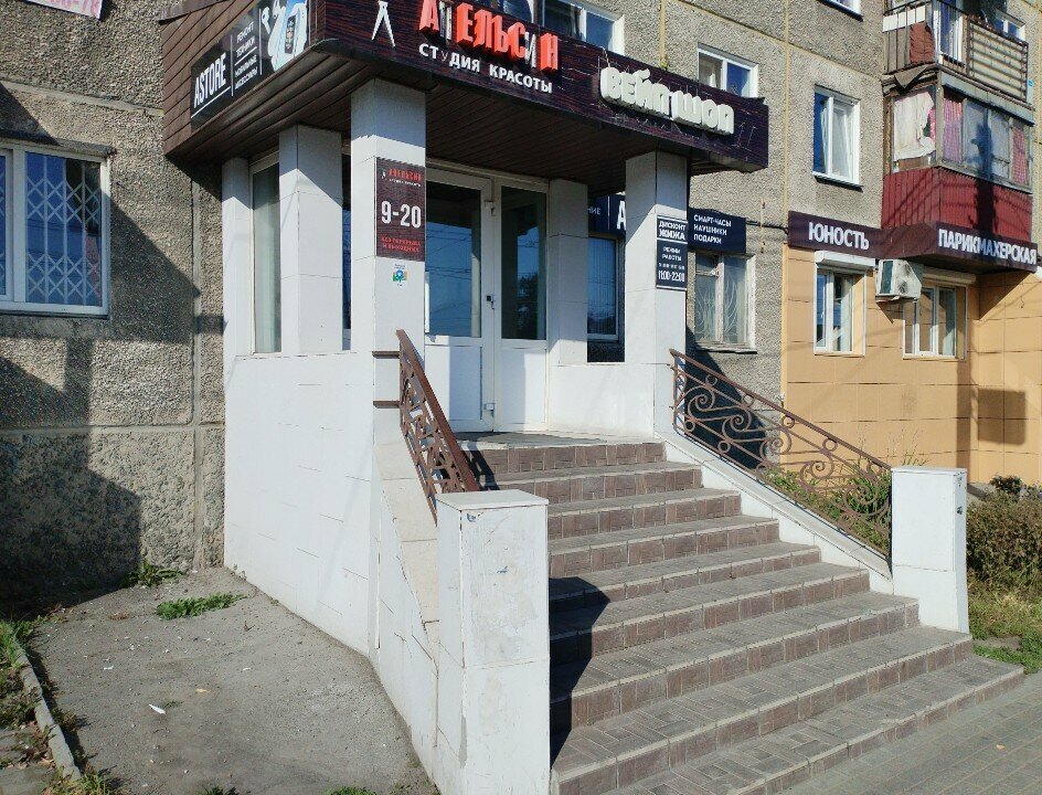 Kaş ve kirpik salonu Sdelay krasivo, Çeliabinsk, foto