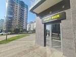 Draft Beer (Petra Lomako Street No:12), bira dükkanı  Krasnoyarsk'tan
