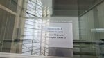 Оптика (Sosnovaya Street No:1), optik  İvanovo'dan