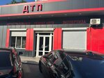 ДТП (ulitsa Ordzhonikidze No:8/2), sigorta şirketleri  Derbent'ten