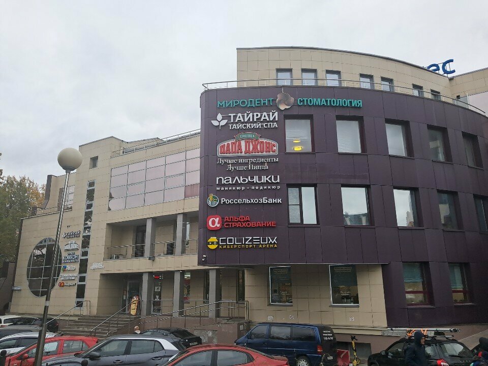 Defterdarlık, mal müdürlüğü Branch of JSC Federal BTI in Odintsovo, Odintsovo, foto