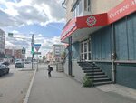 Белорусские продукты (Uspenskiy Avenue No:34), market  Verhniaya Pyşma'dan