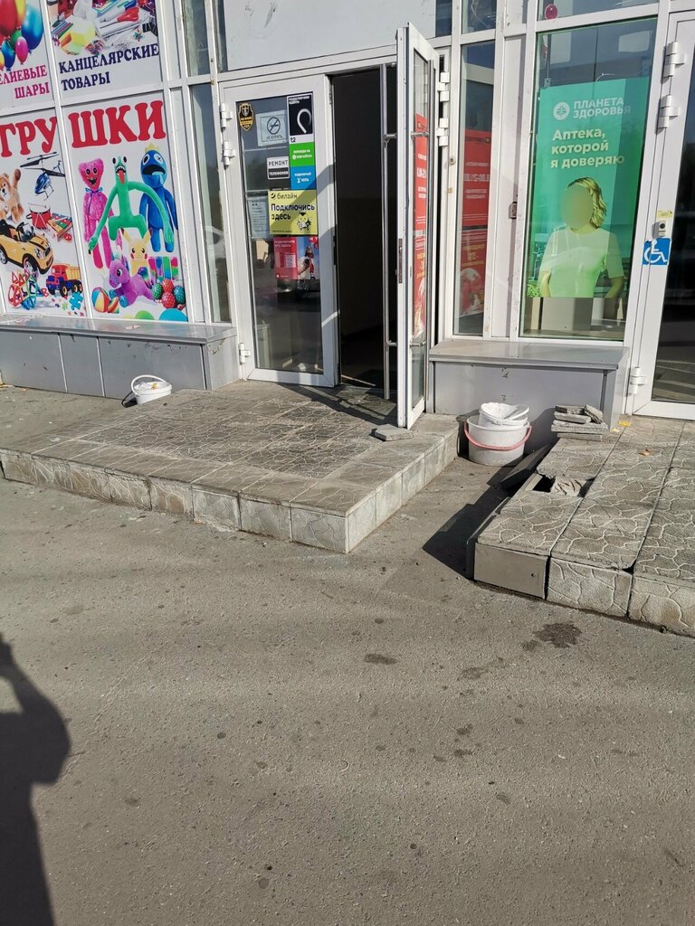 GSM operatörleri beeline, Novosibirsk, foto