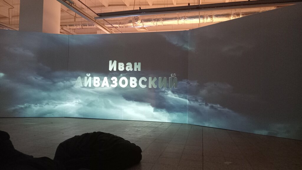 Sergi salonları, galeriler Мультимедийная выставка Ожившие полотна, Tiumen, foto