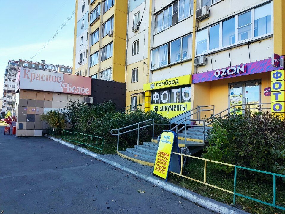 Market Орские колбасы, Çeliabinsk, foto