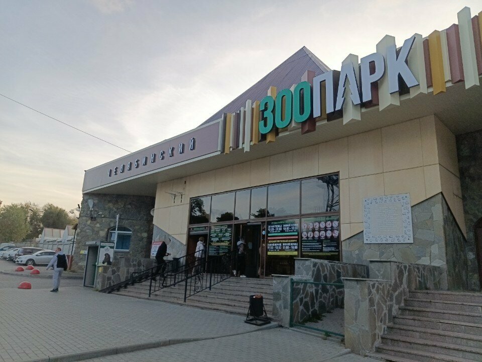 Kafe Кафе, Çeliabinsk, foto