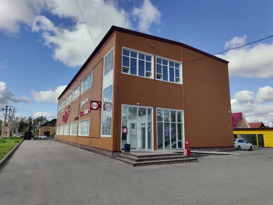 Alışveriş merkezleri Торговый комплекс Луч, Başkurdistan, foto