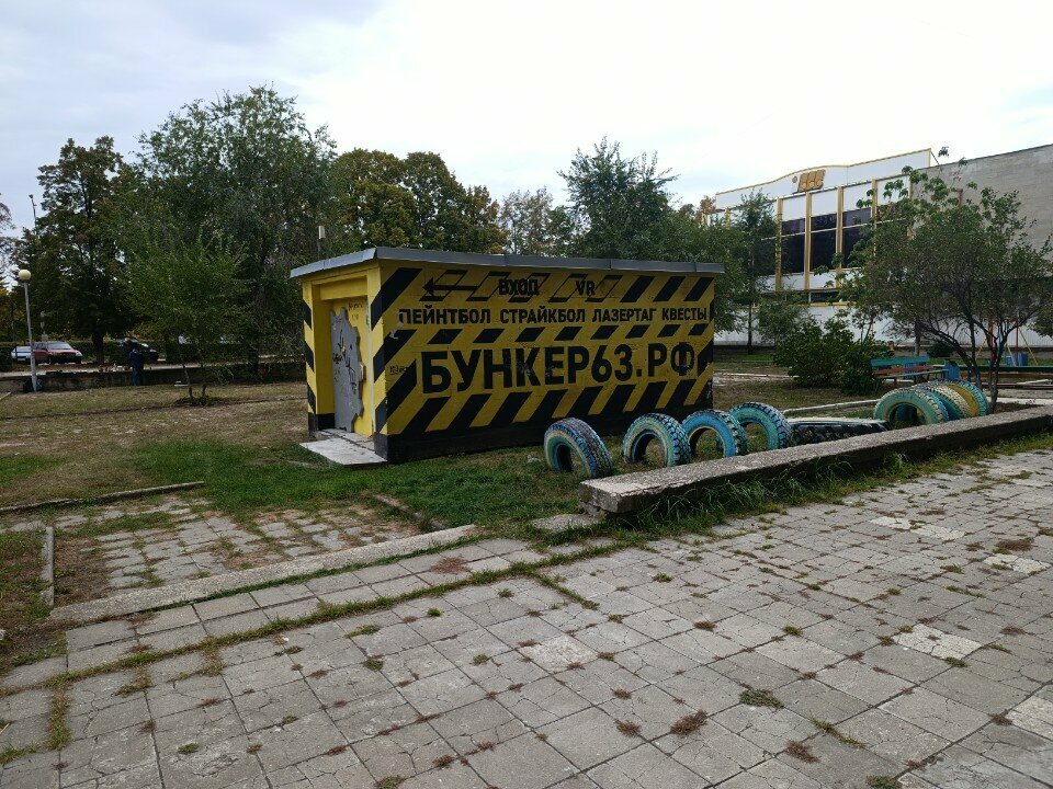 Lazer paintball Лазертаг в Бункере, Tolyatti (Togliatti), foto