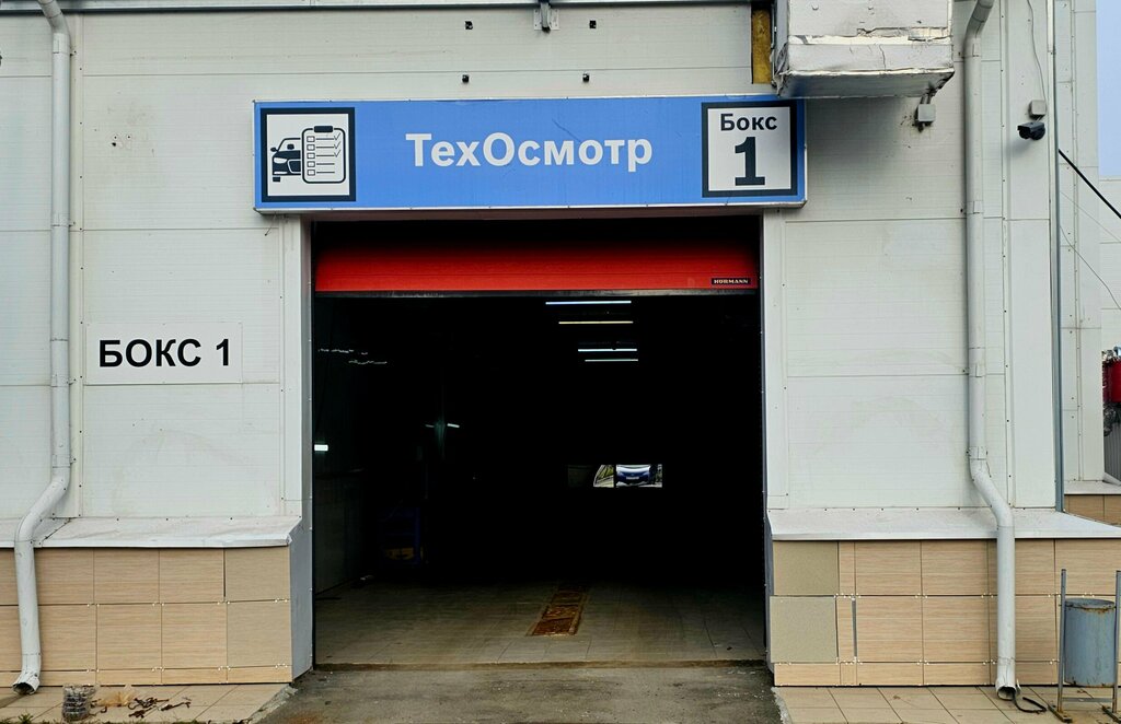 Araç muayene istasyonları Техосмотр легковых автомобилей, Udmurtiya, foto