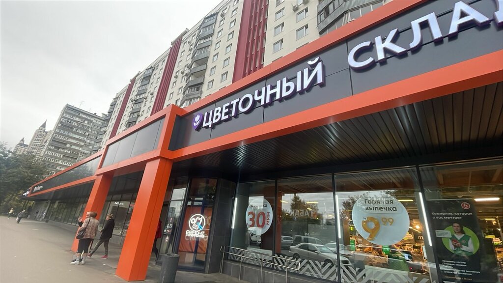 Telefon tamir servisi Ремонт телефонов, Славянский бульвар 5к1, Moskova, foto