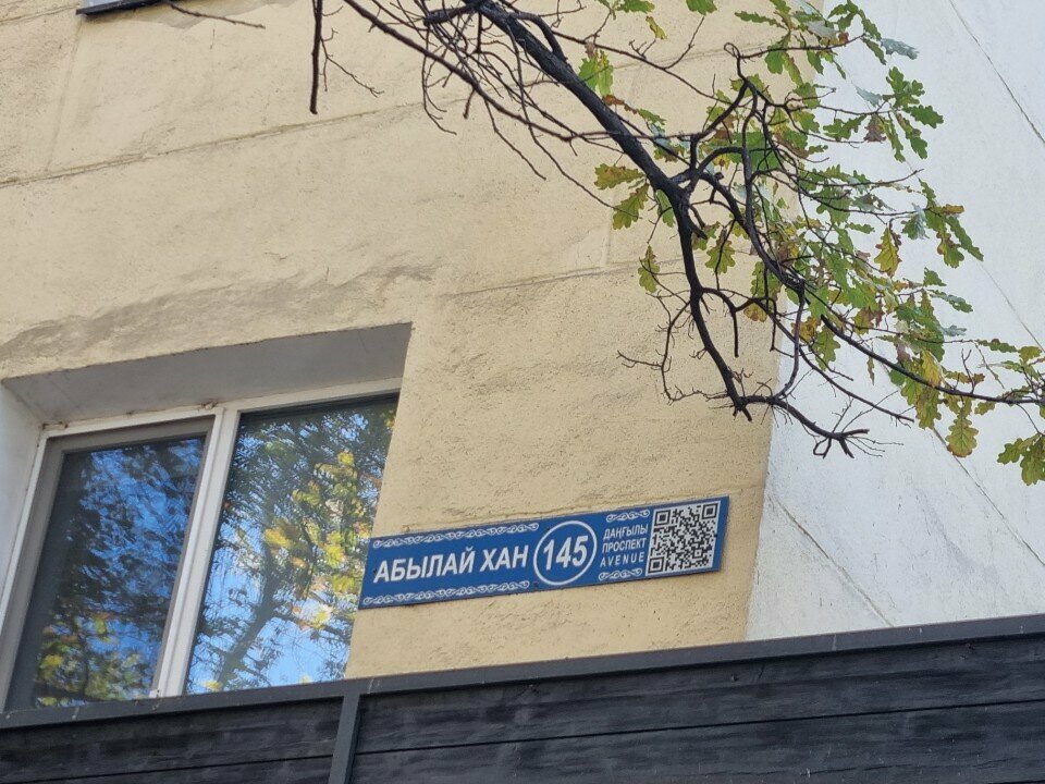 Şarj cihazı kiralama Get Energy, Almatı, foto