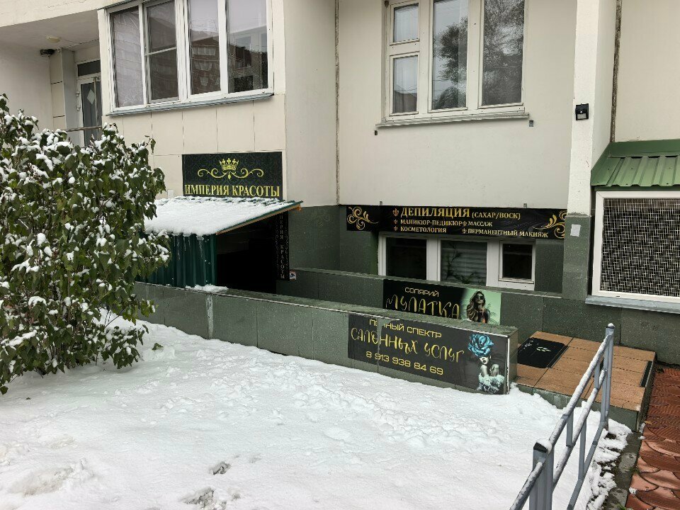 Solaryumlar Мулатка, Novosibirsk, foto