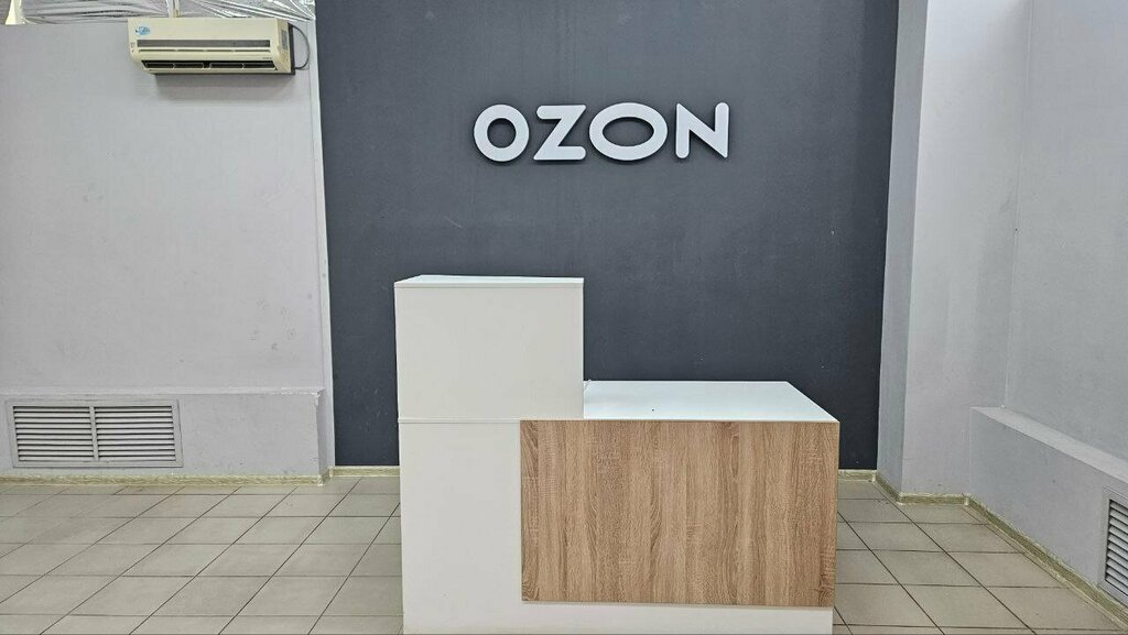 Teslimat noktası Ozon, Rostovskaya oblastı, foto