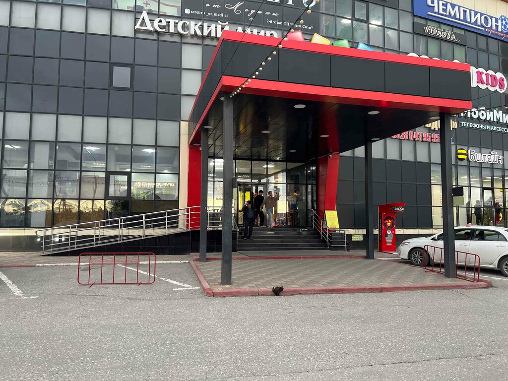 Teslimat noktası Ozon, Gudermes, foto