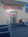 Wildberries (Italyanskiy Boulevard No:22), teslimat noktası  Tolyatti'den (Togliatti'den)