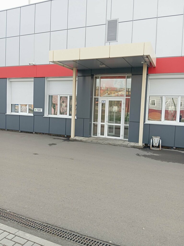 Spor okulları Центр тестирования ГТО по Центральному и Куйбышевскому районам, Novokuznetsk, foto