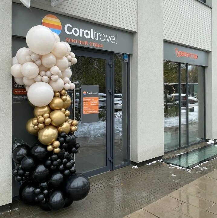 Seyahat acenteleri Coral Travel Elite Service, Novosibirskaya oblastı, foto
