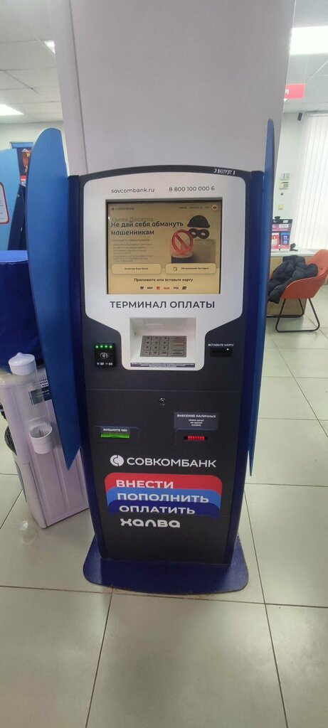 ATM'ler Sovkombank, Nijni Novgorod, foto