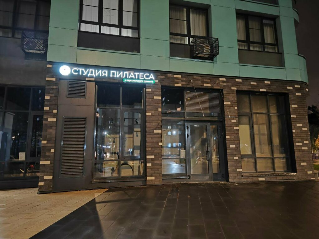 Pilates stüdyosu Enjoy Pilates, Moskova, foto