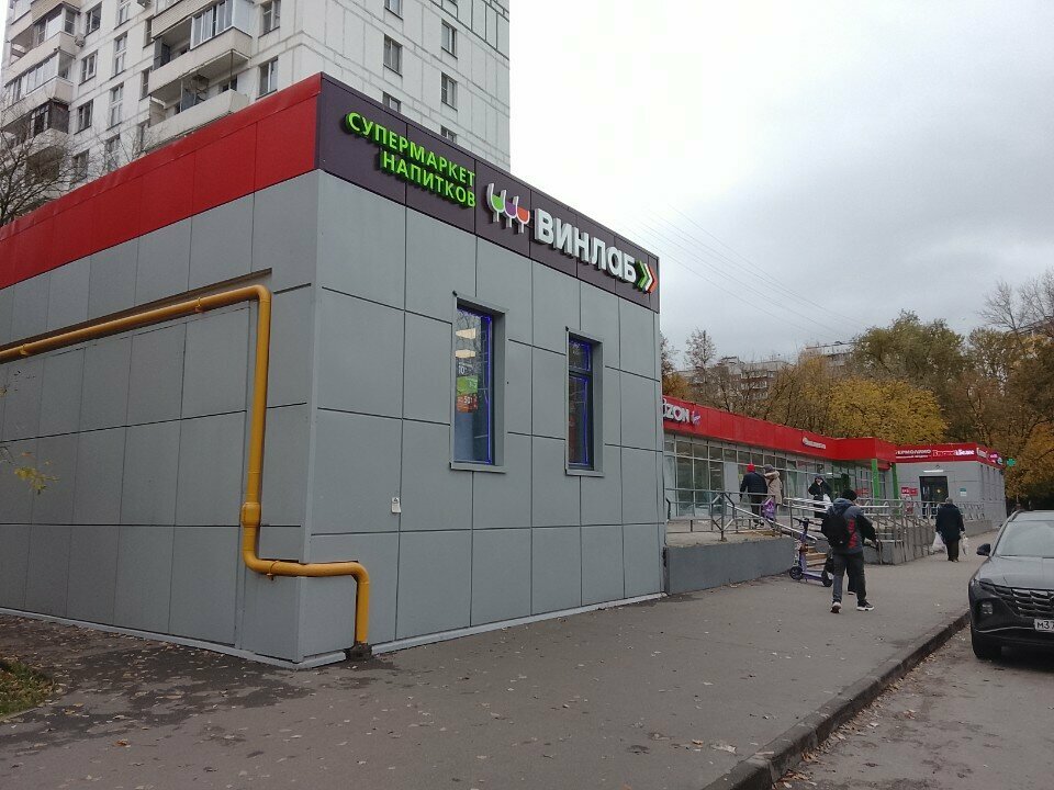 Teslimat noktası 5post, Moskova, foto