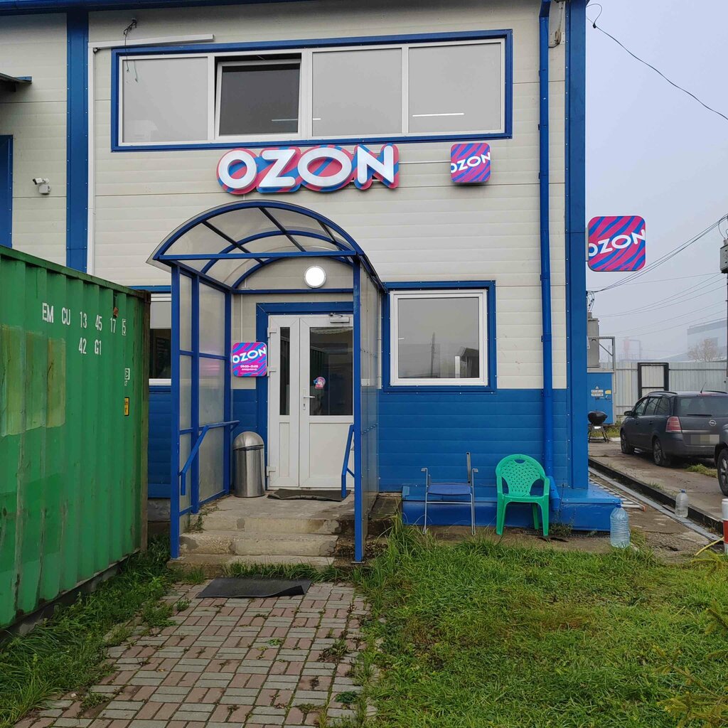 Teslimat noktası Ozon, Moskova ve Moskovskaya oblastı, foto