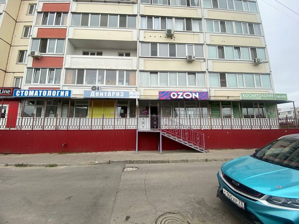 Teslimat noktası Авито, Ulyanovsk, foto