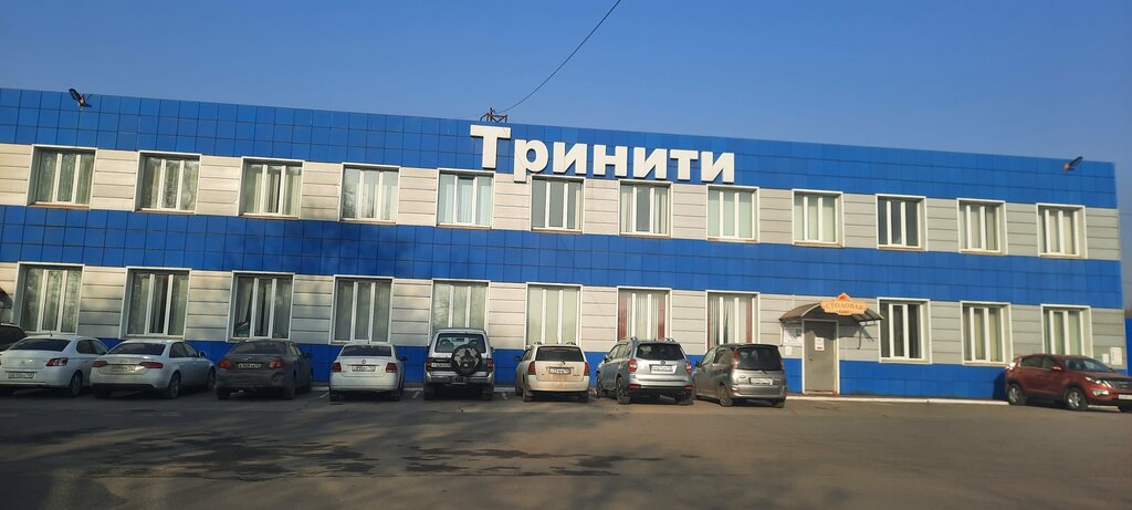 Kantin, yemekhane Столовая, Novokuznetsk, foto