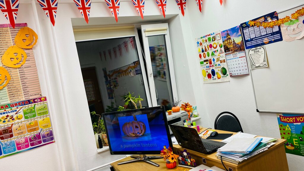 Yabancı dil kursları Linguist School, Bor, foto