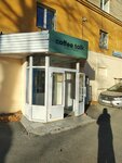 Coffee Talk (Akademicheskaya Street No:23), kafe  Yekaterinburg'dan