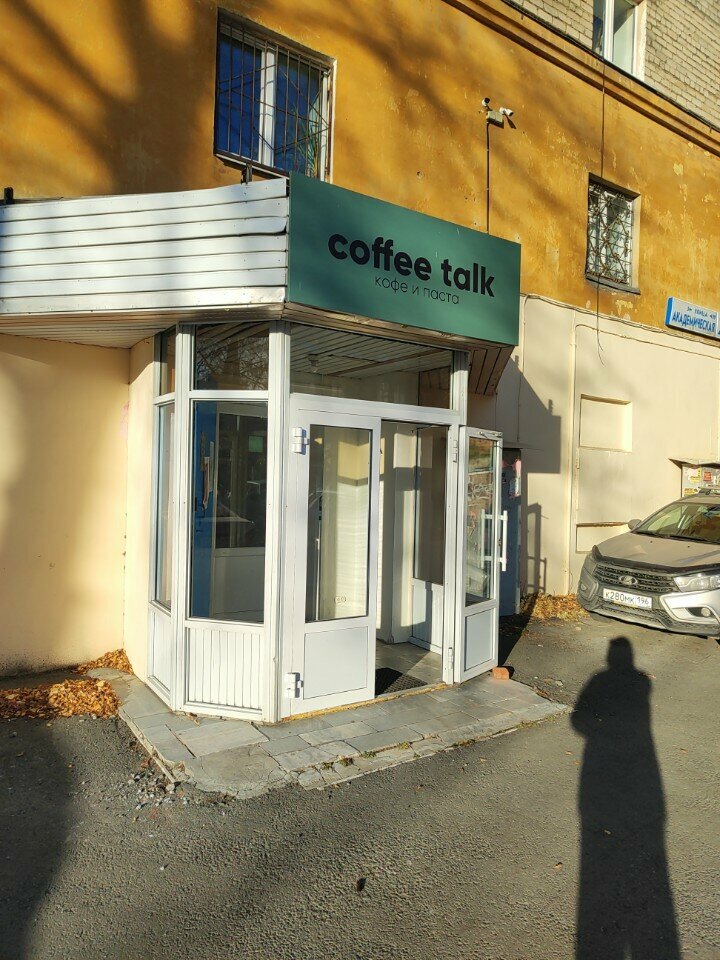 Kafe Coffee Talk, Yekaterinburg, foto