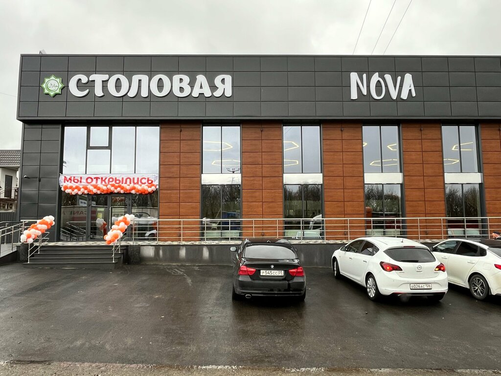 Kantin, yemekhane Nova, Stavropolski krayı, foto