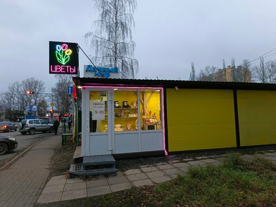 Çiçekçiler Цветы, Kirov, foto