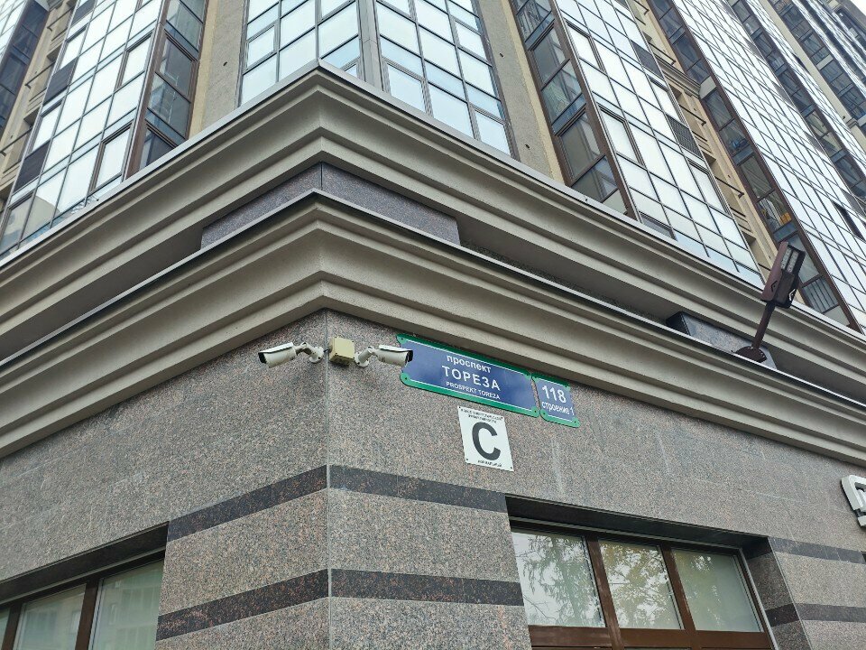 Oyun alanı Playground, Saint‑Petersburg, foto