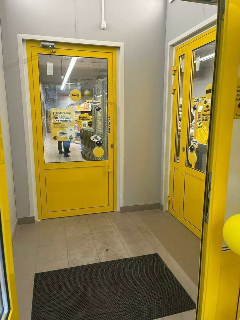 Süpermarket Chizhik, Tver, foto