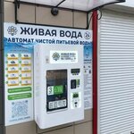 Zhivaya voda (ulitsa Yalchygola No:13), su otomatı  Zainsk'ten (Zey'den)