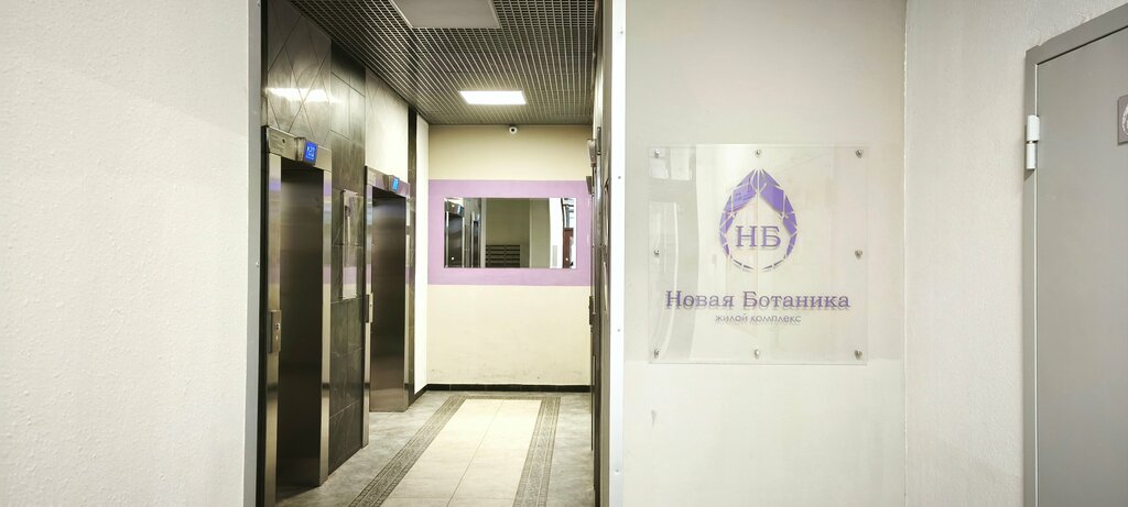 Otel Апартаменты Облака, Yekaterinburg, foto