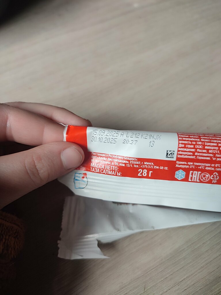 Süpermarket Пятёрочка, Stavropolski krayı, foto