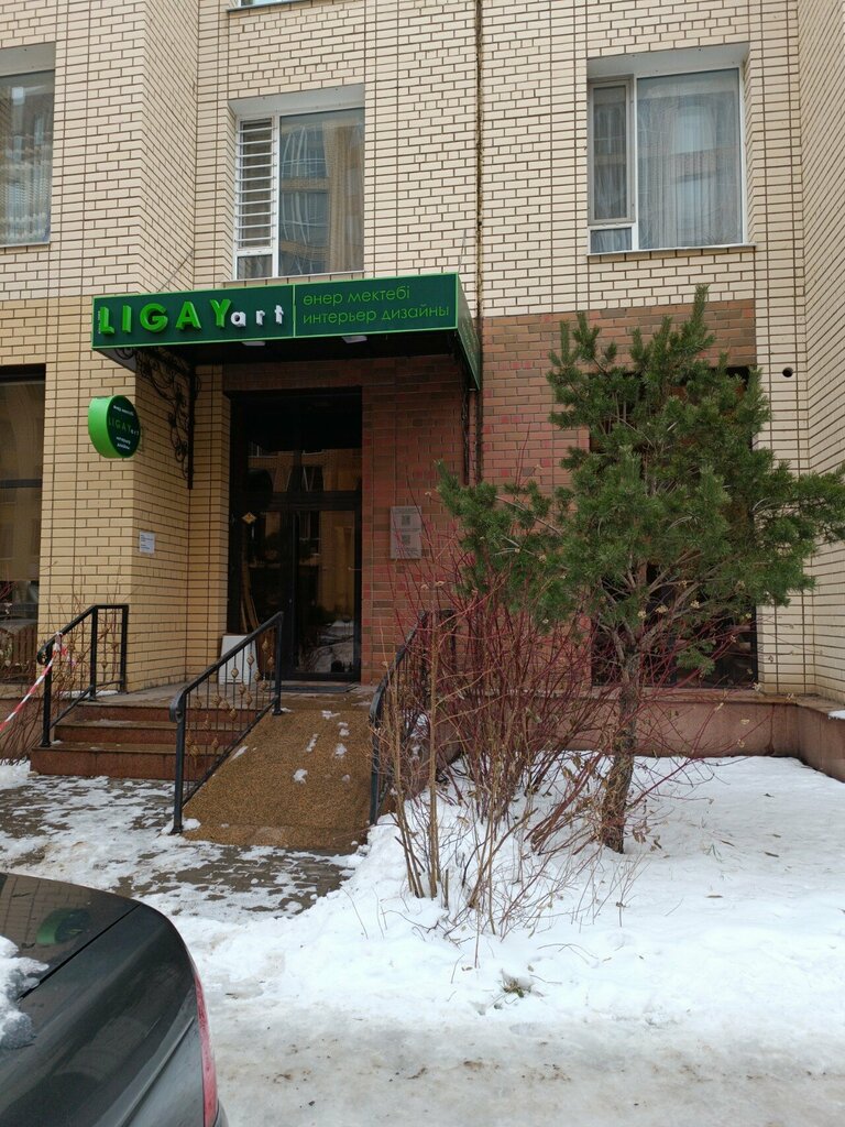 Sanat atölyeleri Ligay. Art. School, Astana, foto