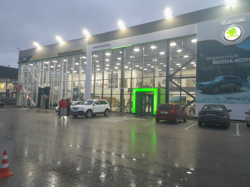 Otomobil satış galerileri Karlsson, Perm, foto